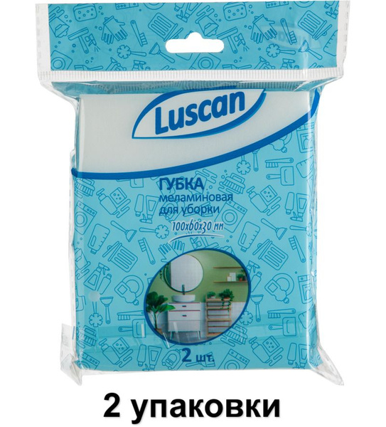 Губка Luscan, 2 уп, Меламин по низкой цене с доставкой в интернет-магазине OZON (1550236535)