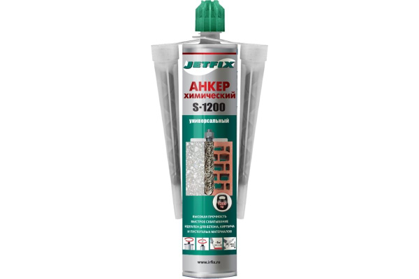 Химический анкер универсальный нагрузка до 1200 кг на 1 болт JETFIX 300 мл купить на OZON по ...