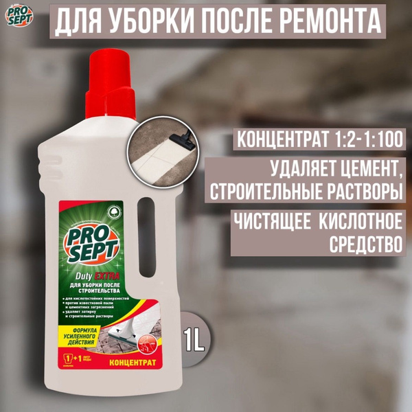 Чистящее средство Prosept Duty Extra для уборки после строительства 5 ...