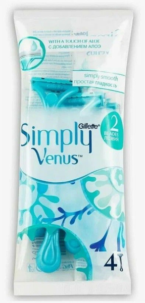 Gillette Venus одноразовые бритвы Simply2, 4 шт. - купить с доставкой ...
