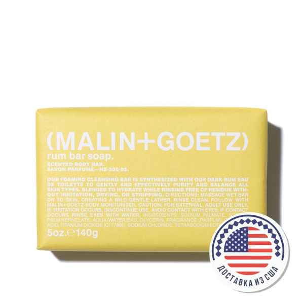 (MALIN+GOETZ) Средство для душа - купить с доставкой по выгодным ценам ...