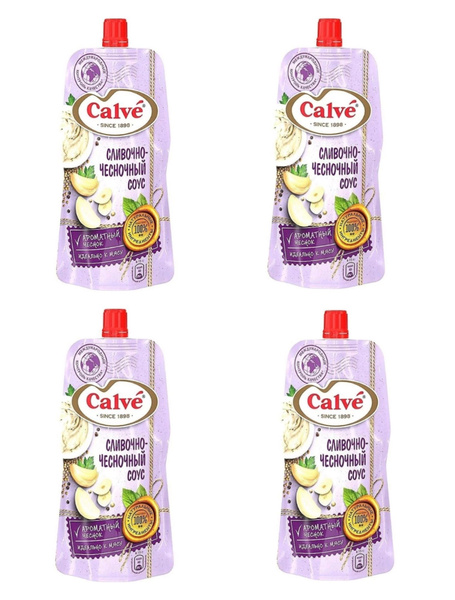 Соус Calve сливочно-чесночный - купить с доставкой по выгодным ценам в ...