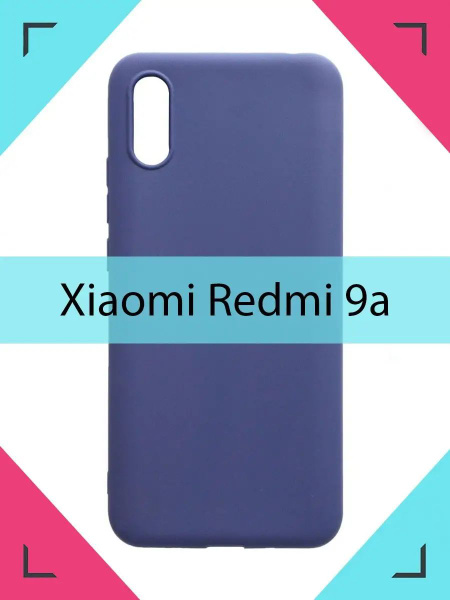 Чехол для Xiaomi Redmi 9A на Ксиоми Редми 9А - купить с доставкой по ...
