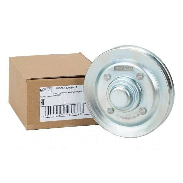 Ролик натяжной ГАЗ-53,3307 дв. ЗМЗ-511,513,5233 Metalpart - MetalPart ...