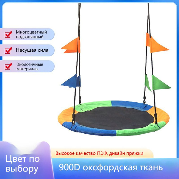 Садовые качелих100х180 см, качели садовые-100cm-Оксфордская ткань 900D ...