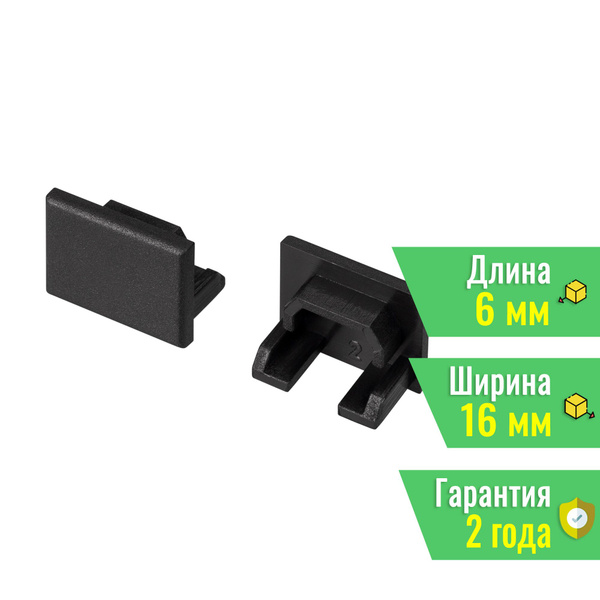 Заглушка для PDS-SM черная глухая (Arlight, Пластик) 038826 купить на OZON по низкой цене ...