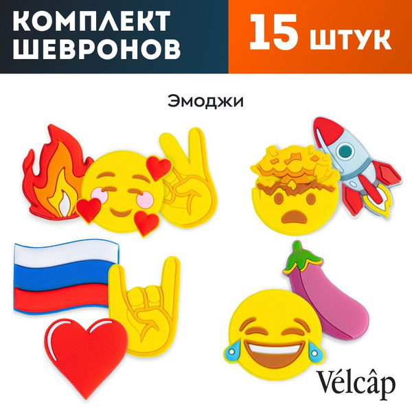 Комплект Шевронов Velcap купить на OZON по низкой цене (1556727259)