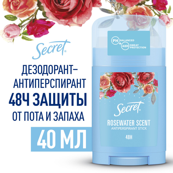 Женский Твердый Антиперспирант Secret Rosewater 40 мл купить на OZON по ...