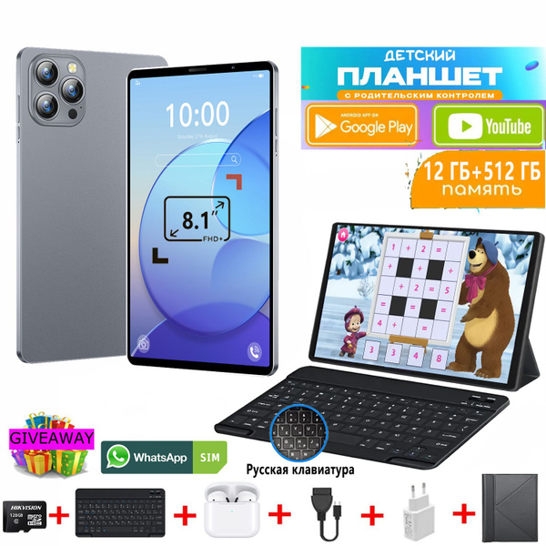 Купить планшет Xioami pro11 WI FI 8'' 12 ГБ+512 ГБ IPS 120 Гц Android ...