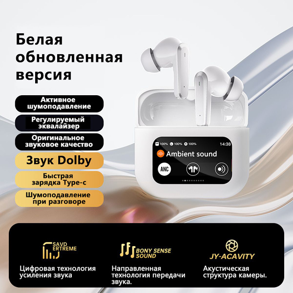 Наушники Внутриканальные Q30 - купить по доступным ценам в интернет-магазине OZON (1555831846)