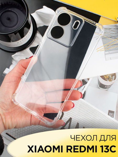 Чехол на Redmi 13C / Poco C60 прозрачный силиконовый бампер - купить с ...