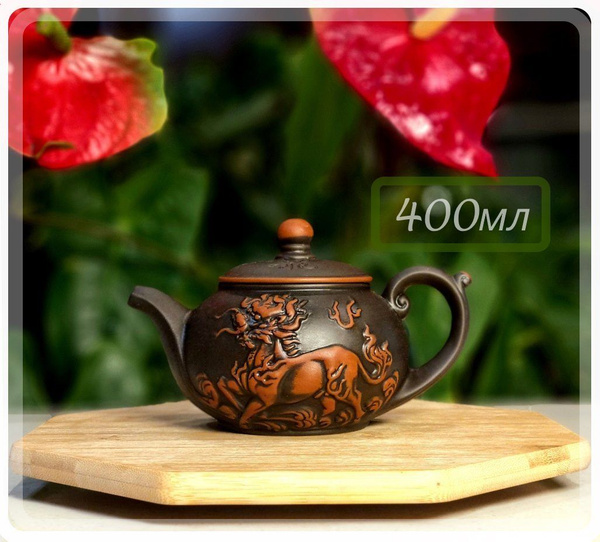 Чайник для заваривания чая "Дух дракона и лошади", глиняный, 400мл ...
