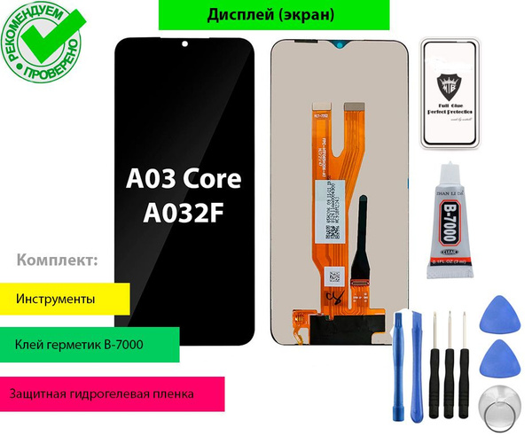 Запчасть для мобильного устройства N-One A03 Core SM-A032F LCD - купить ...