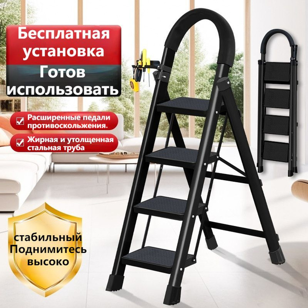 Лестница приставная shuntu AD-ZJ, количество секций: 4 - купить по ...
