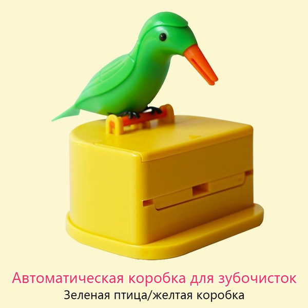 Подставка для зубочисток для бутылок HYKJ, 7 см х 7 см х 10 см купить c ...