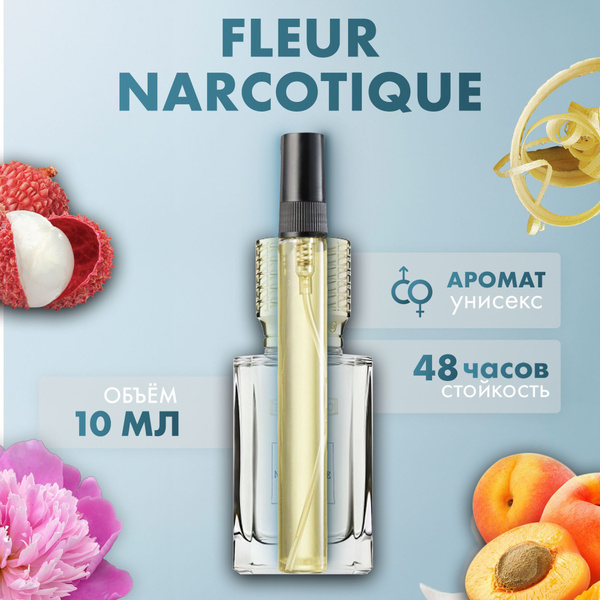 Духи женские Guru Perfume Fleur Narcotique Флёр Наркотик купить на OZON ...