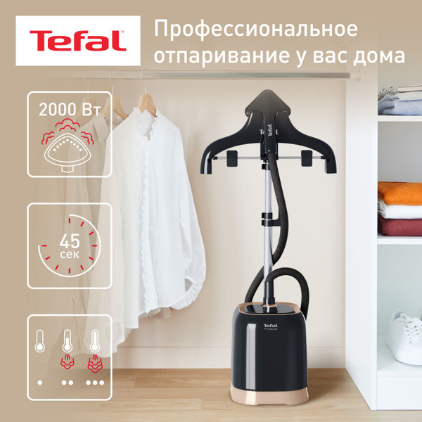 Вертикальный напольный отпариватель Tefal Pro Style Garment Steamer ...