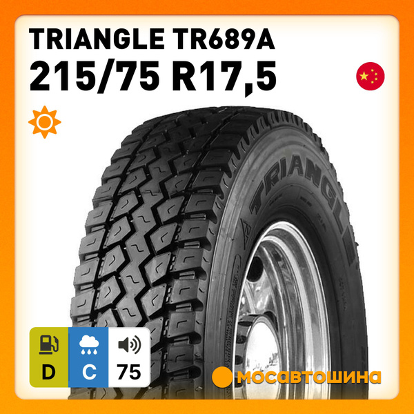 Triangle Triangle TR689A 215/75 R17,5 135/133L PR16 (Ведущая ось) Шины для коммерческого ...