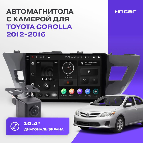 Автомагнитола Toyota Corolla 2012-2016 INCAR 10" TMX2-7710-3 / ANDROID ...