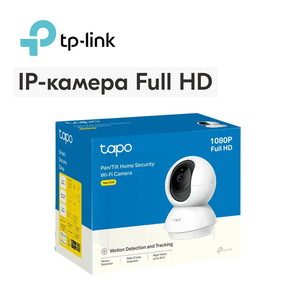 Камера видеонаблюдения TP-Link Tapo C200 1920×1080 Full HD - купить по ...