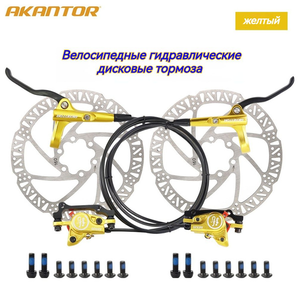 Велосипедные гидравлические дисковые тормоза AKANTOR-AK920 - купить с ...