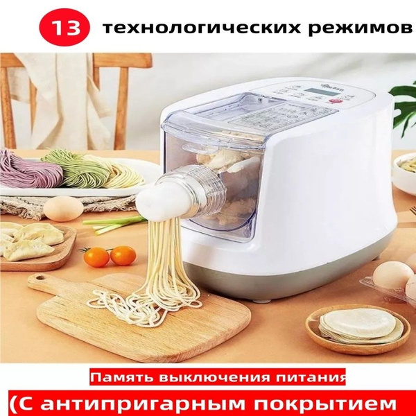 Паста-машина купить по выгодным ценам в интернет-магазине OZON (1571481464)