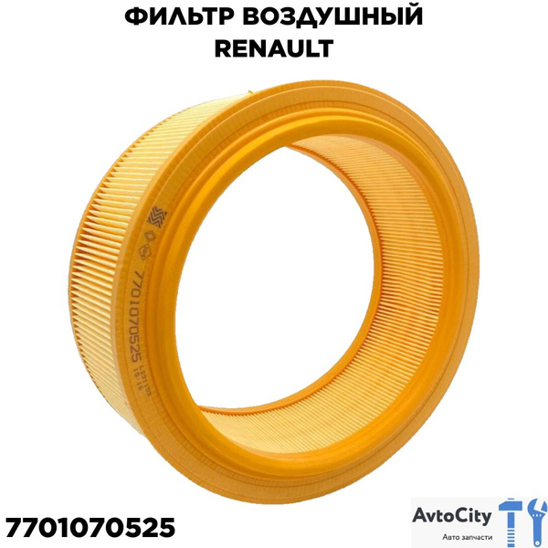 Фильтр воздушный Renault 7701070525 - купить по выгодным ценам в ...