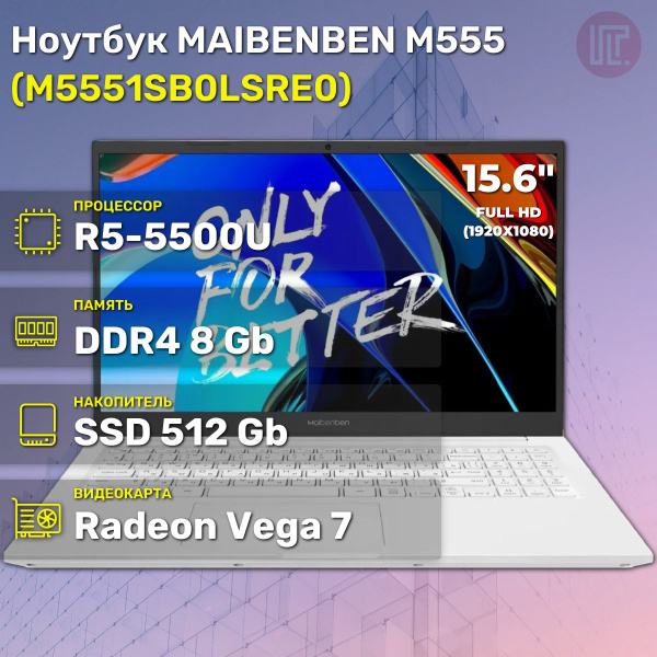 Ноутбук MAIBENBEN M555 (M5551SF0LSRE0), белый купить по низкой цене ...