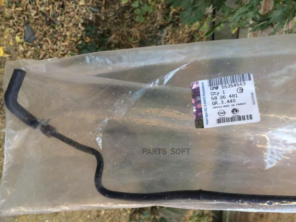 Трубка системы охлаждения - General Motors арт. 55354563 - купить по ...