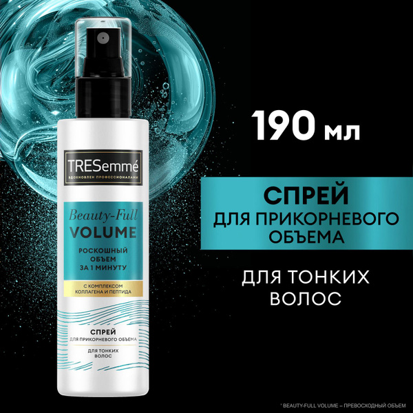 Спрей для волос Tresemme Beauty-Full Volume, для объема волос 190 мл ...