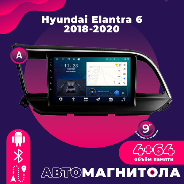 Штатная магнитола TS18 Pro/4+64GB/Hyundai Elantra 6/ Хендай Элантра 6 ...