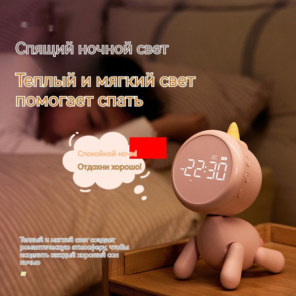 Характеристики Мультяшный будильник с единорогом, таймер, настольный ...