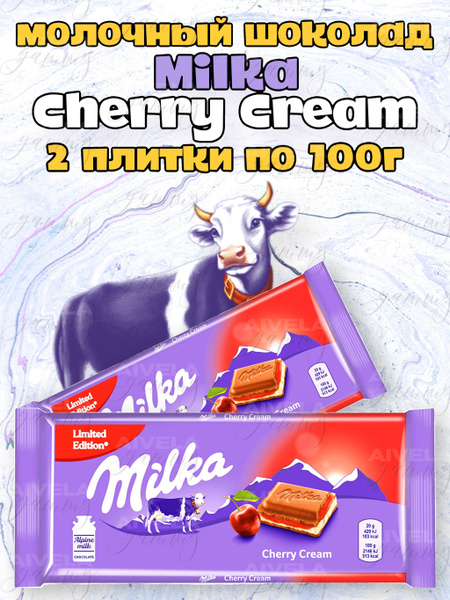 Шоколад Milka Cherry/ Милка Вишня/ шоколад 2 плитки х 100гр - купить с ...