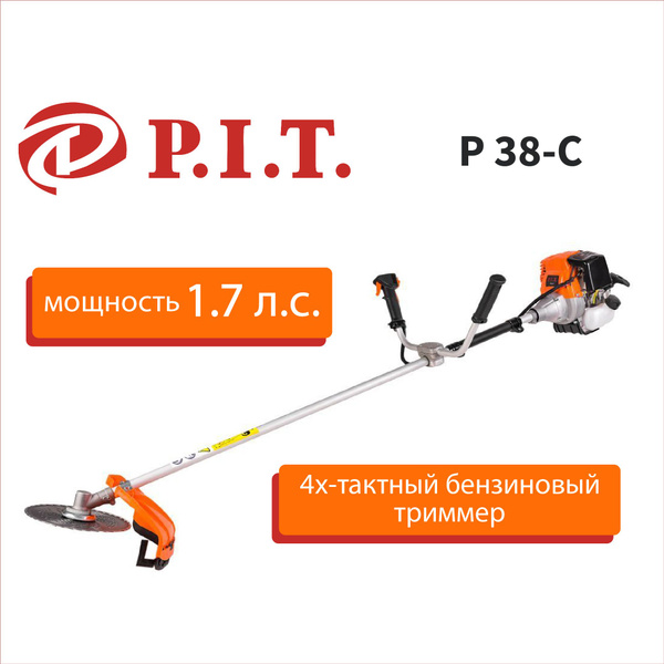 Триммер бензиновый P.I.T. P 38-C, 4-х тактный двигатель, - купить по ...