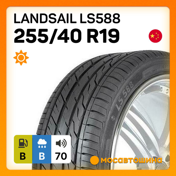 Шины для легковых автомобилей LANDSAIL 255/40 19 Лето Нешипованные - купить в интернет-магазине ...