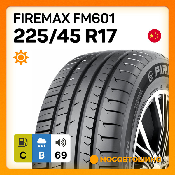 Шины для легковых автомобилей Firemax 225/45 17 Лето Нешипованные - купить в интернет-магазине ...