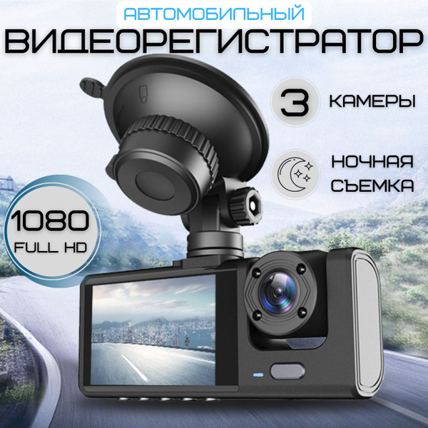 Видеорегистратор-зеркало GRN для автомобиля - купить в интернет ...