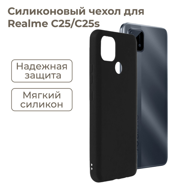 Чехол для Realme C25/C25s, Silicone case NEW, черный - купить с ...