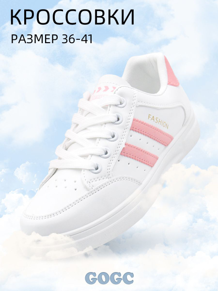 Кроссовки Женский GOGC Искусственная кожа Городошный спорт, размер 40 Демисезон Шнурки Без ...