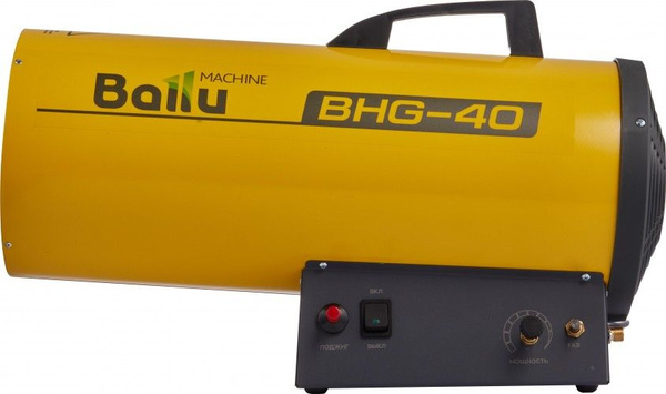 Тепловая пушка газовая BALLU BHG-40 НС-1011967 - купить по выгодной цене в интернет-магазине ...