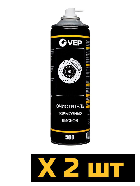 Очиститель тормозов VEP - купить по выгодным ценам в интернет-магазине ...