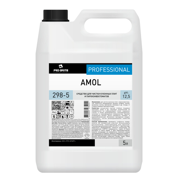 Средство для чистки кухонных плит и пароконвектоматов Амол (Amol), PRO-BRITE. 5 литров - купить ...