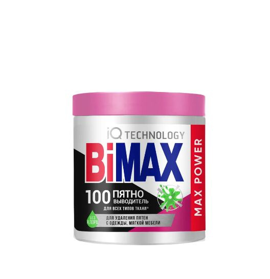 Пятновыводитель Bimax, 450 г - купить с доставкой по выгодным ценам в интернет-магазине OZON ...