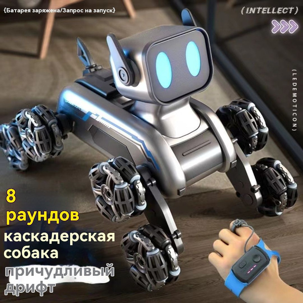 Восьмиколесная трюковая механическая беспроводная игрушечная машинка с ...