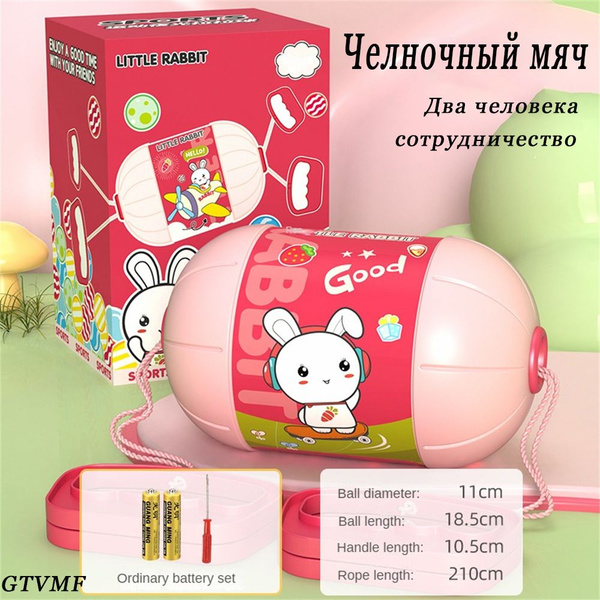 Подвижная игра shuttle ball toy интерактивная семейная тренировка силы ...