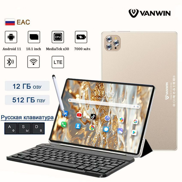 Вопросы и ответы о VANWIN Планшет V62 про,10.1",512 ГБ,сим карта ...