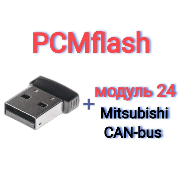PCMflash-Модуль 24 купить по выгодной цене в интернет-магазине OZON (1574114527)