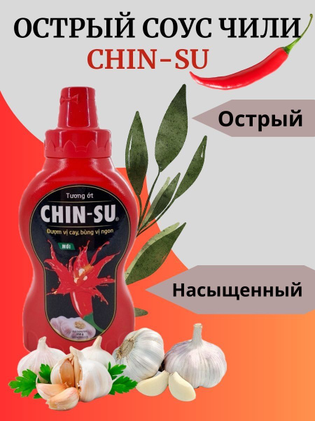 Острый чили соус Chin-su с чесночным вкусом 1шт - купить с доставкой по ...