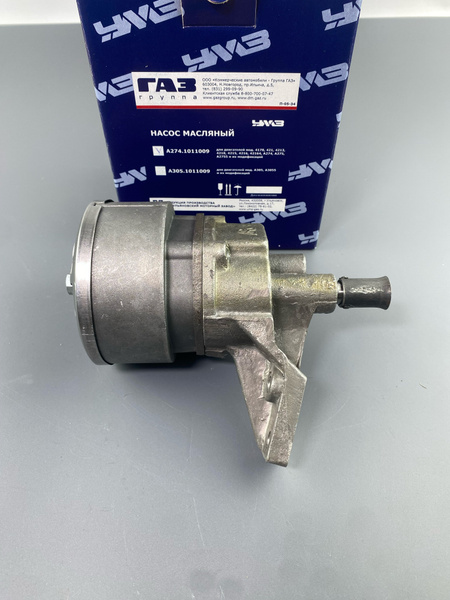 Насос масляный УМЗ-417; 4215; 4213; 4216 - УМЗ (Ульяновский моторный ...