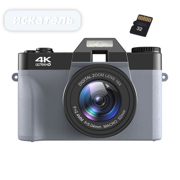 Компактный фотоаппарат Canon Ретро-зеркальный фотоаппарат, серый ...